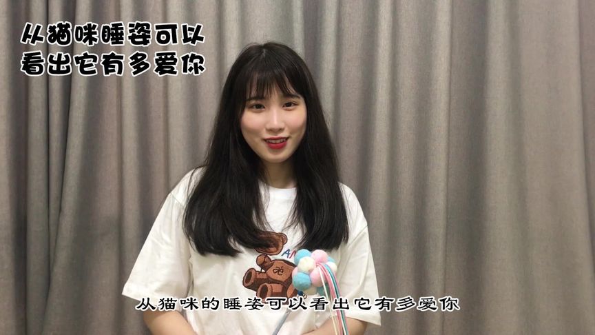 猫咪到底爱不爱你,已经在睡姿中表现出来,身为猫奴的你发现了吗