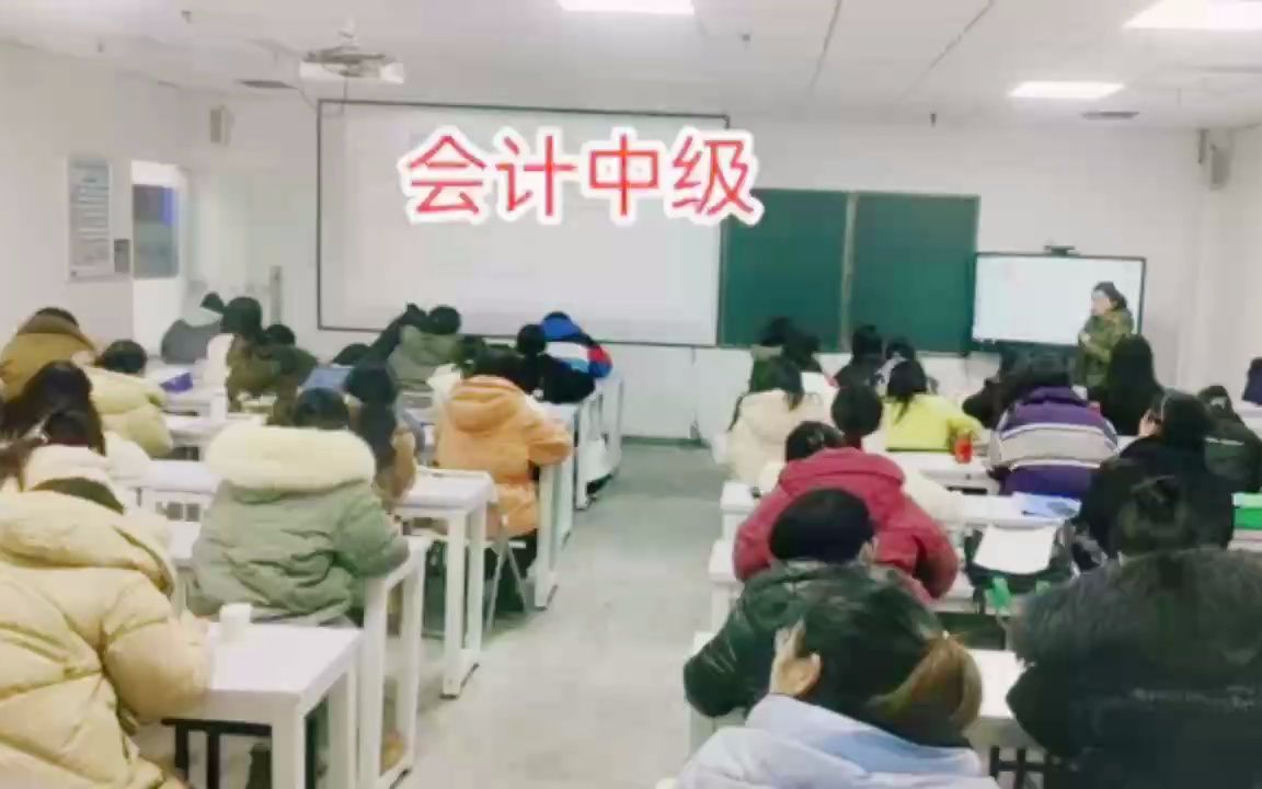 23级滁州会计中级培训班在哪里报名?难不难啊