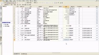 10-广联达GBQ4.0费用汇总和报表