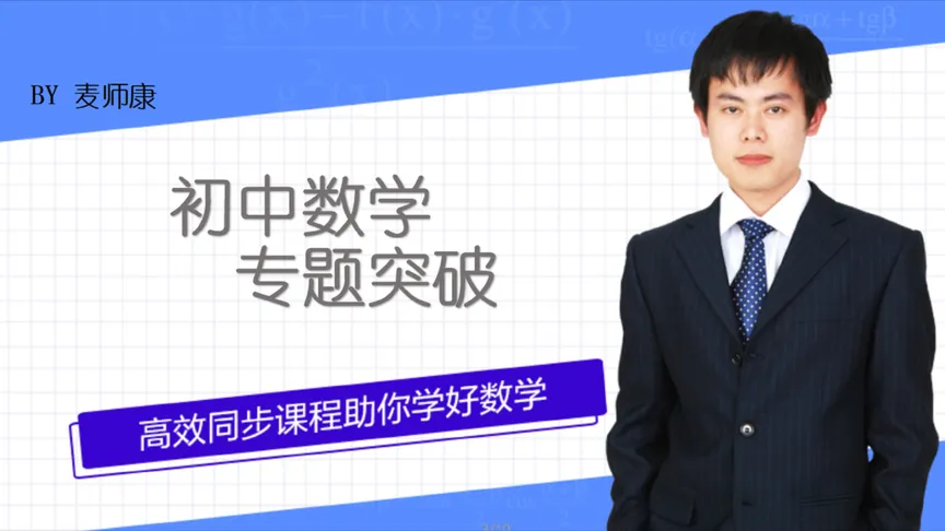 阿氏圆模型 第3部分 模型训练1
