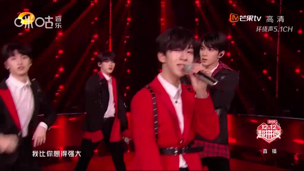 《要你管》时代少年团燃爆全场!
