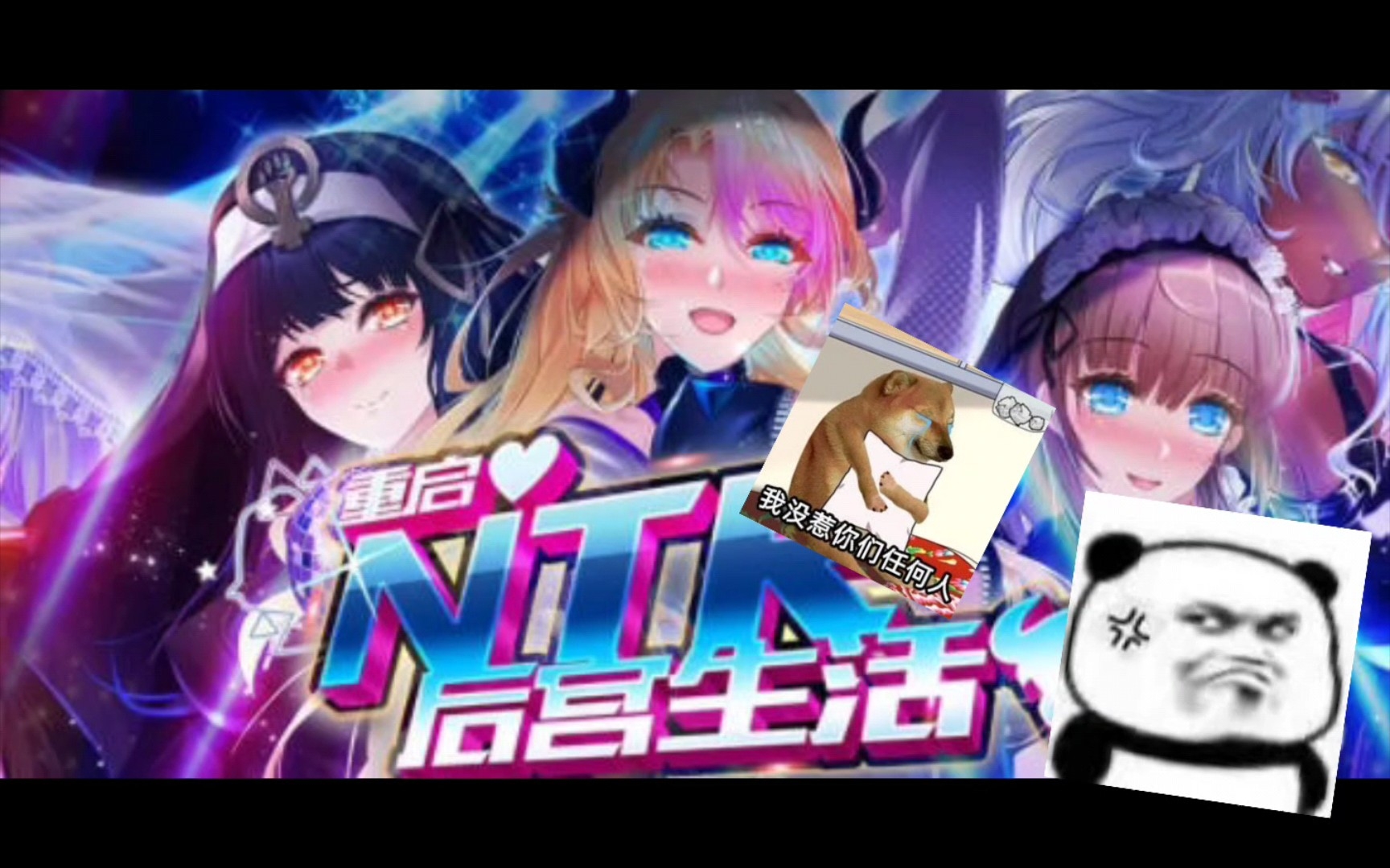 【电脑SLG/中文/NTR】重启的NTR后宫生活 STEAM官方中文步兵版+...