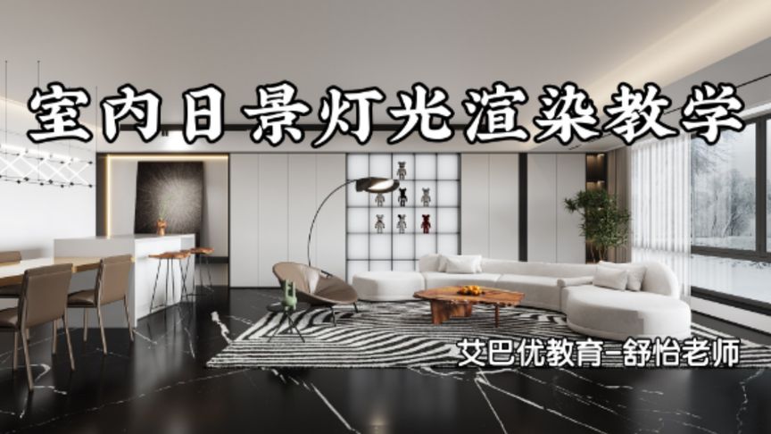 vr5.2参数详解+hdr环境贴图的使用方法 #3dmax #3dmax教程