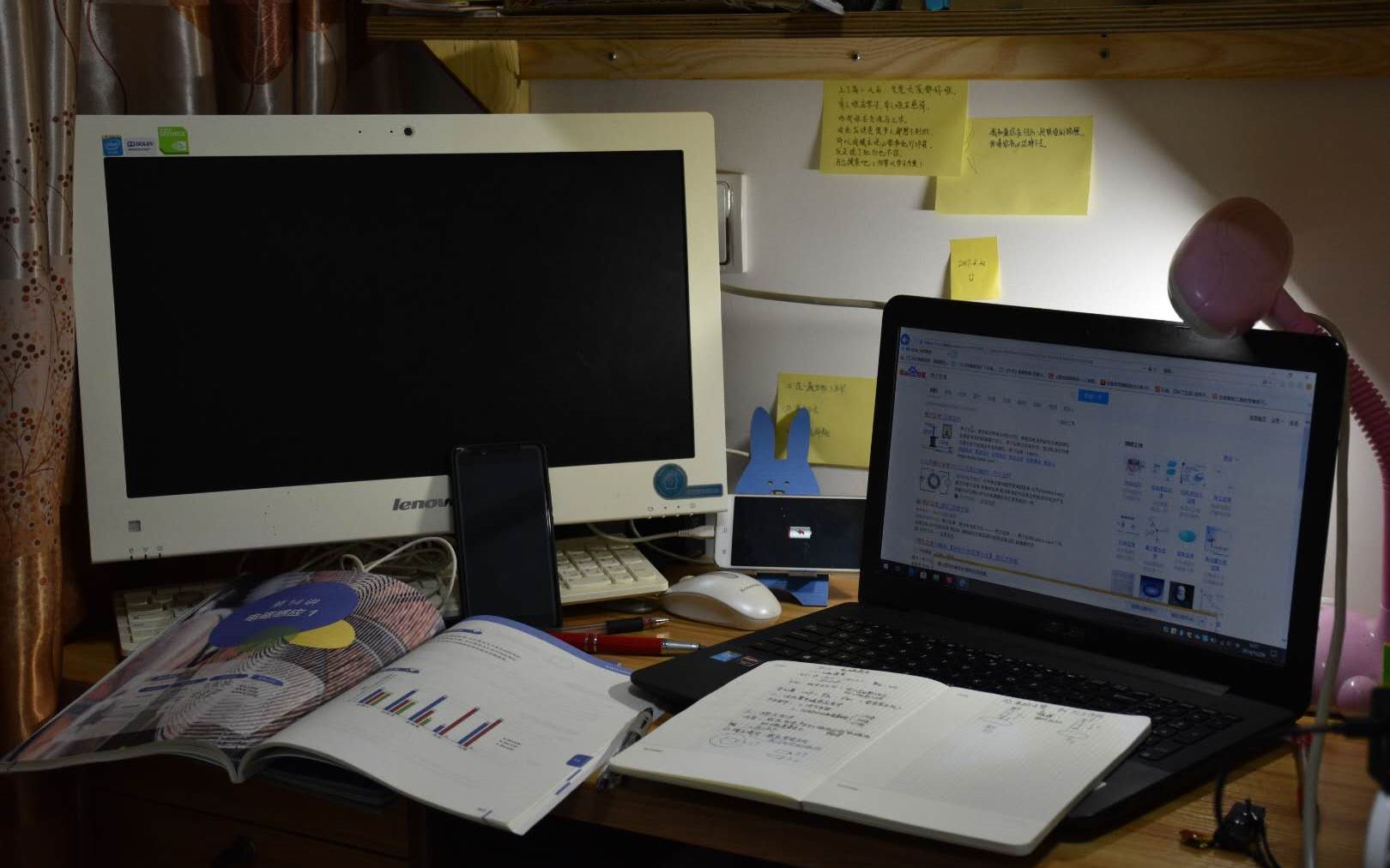 线上高效否?提高线上学习效率的小技巧分享