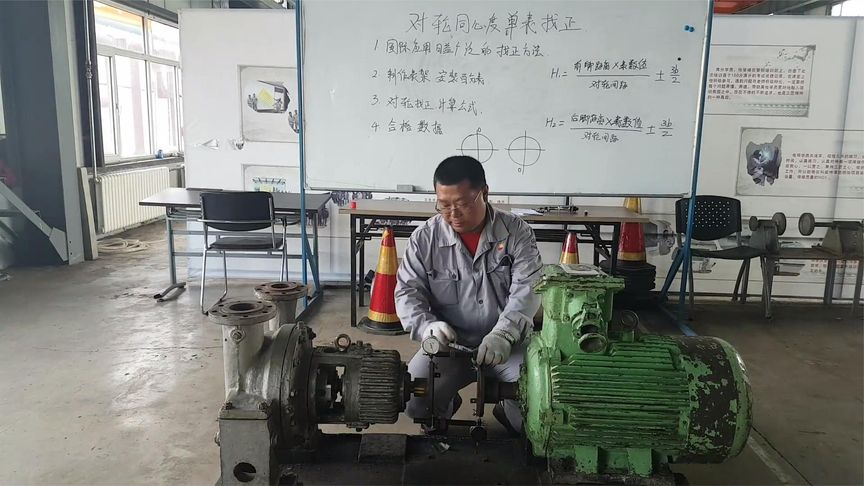 单表对轮同心度找正的应用