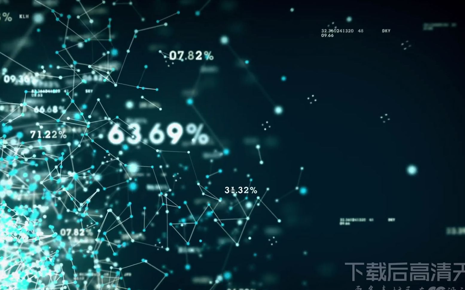 s449 科技感大数据互联网计算机技术动态视频素材会声会影 视频背景 ...