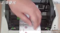 Argox立象条码机安装