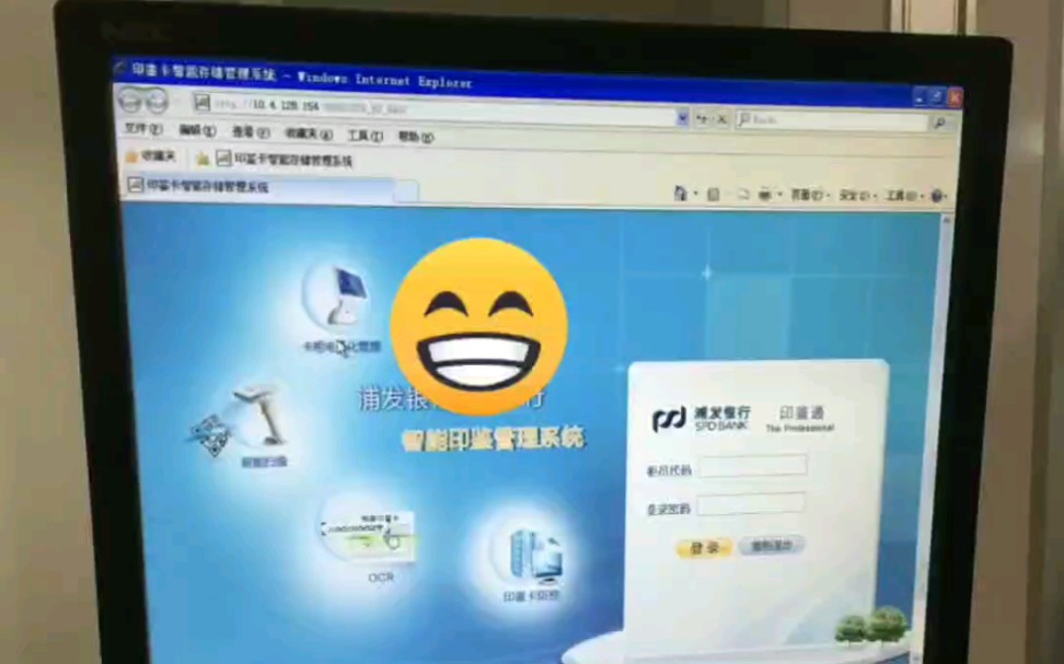 银行10万张原始印鉴卡管理