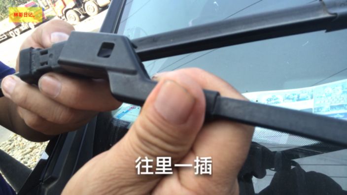 怎样自己动手给自己的爱车更换雨刷。