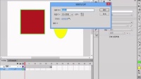 76﹑Flash Professional CS6 图层的作用!