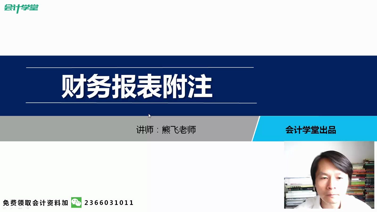 管理用财务报表分析_财务报表分析第二版_财务报表分析与应用