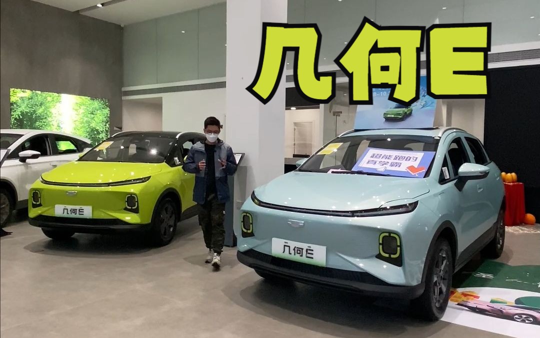 不选新势力,8万块想买靠谱的电动车,不妨看看它?