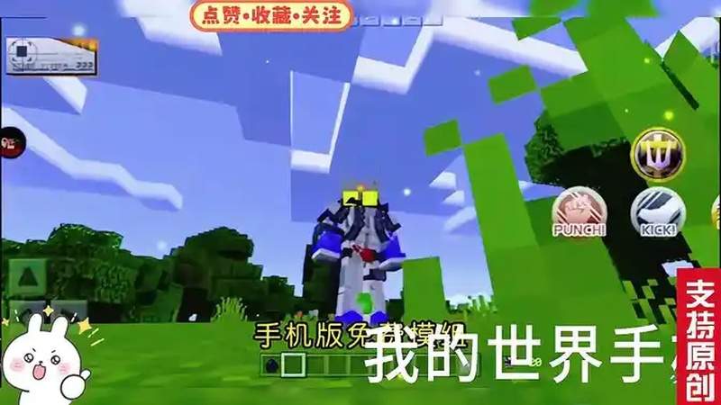 我的世界手机版生存模组推荐:腰带骑士永恒E哥防御连弩填充工具