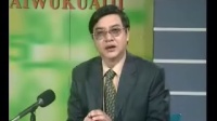 中级财务会计 第十一讲 第五章 对外投资3 第十二讲 第五章 对外投资4