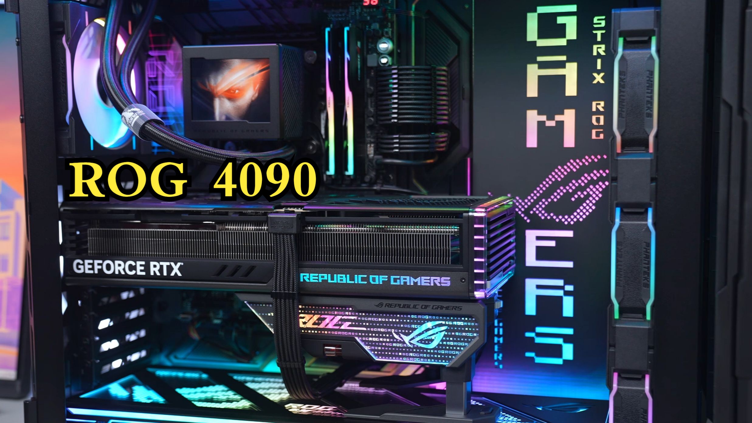 ROG全家桶安装过程 一体式水冷电脑ROG主板+ROG电源+ROG水冷+...