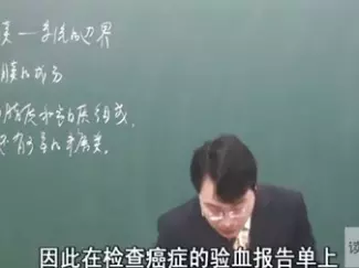 生物高中必修1__第3章第1节·细胞膜——系统的边界