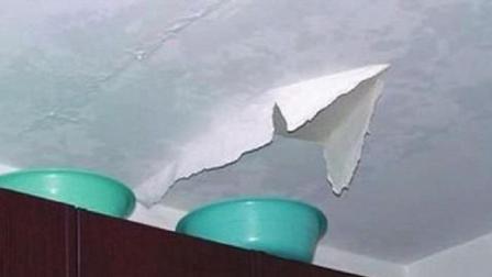 .b>毅然买下楼顶,几年后漏水需动用维修基金,...