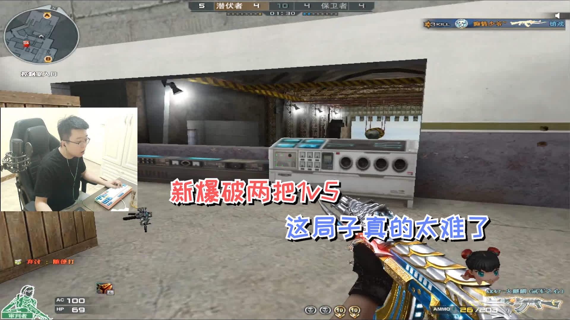 新爆破两把1v5,这局子太难了穿越火线