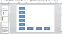 科研论文作图012_PPT流程图的制作