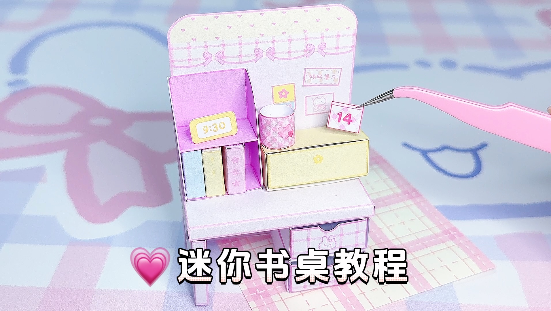 ߎ�自制迷你书桌手工|ߒ�教程➕图纸‧⁺