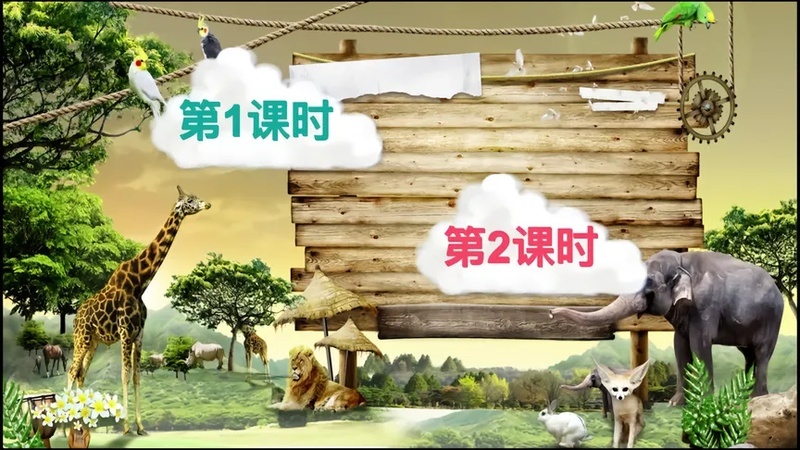 动物王国开大会 郑州银基动物王国门票 动物王国开大会 公开课
