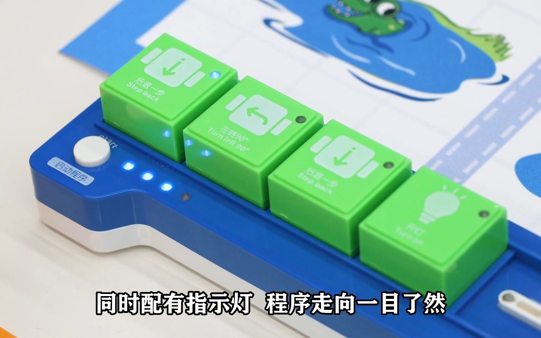 ICBlocks助力你的幼儿实物化编程课堂!