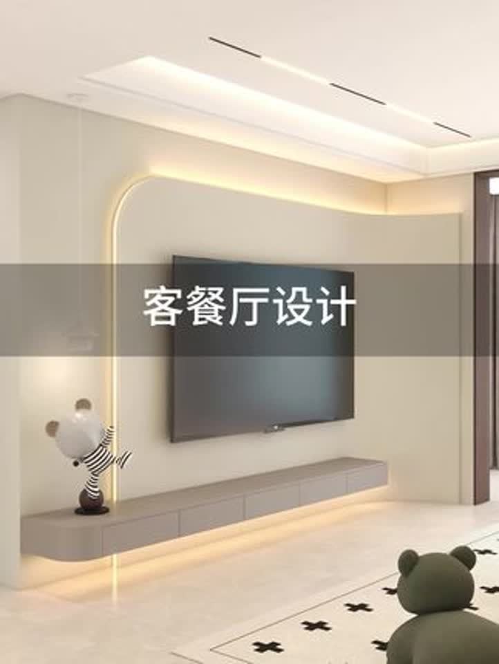 装修设计 入户玄关 电视墙背景墙 客厅设计 柜子设计 这样的客餐厅...