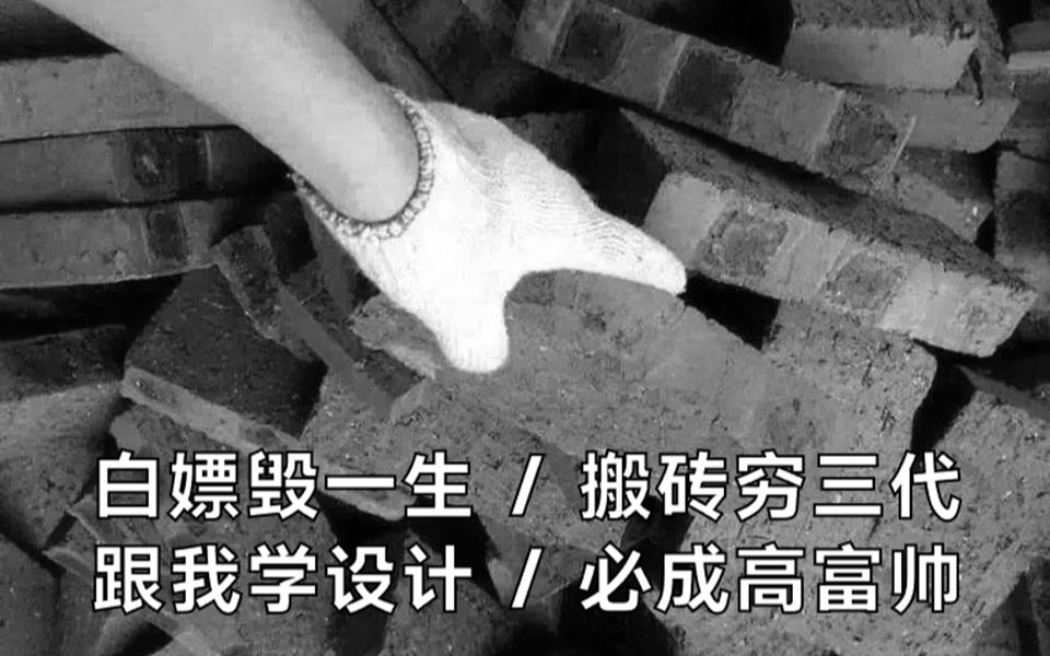 设计风格表现形式与应用实战,掌握设计风格对行业就业的重要性,如何...