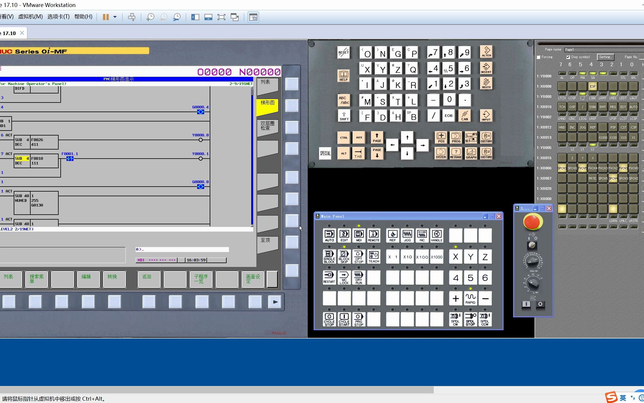 4、FANUC PMC M指令译码处理.mp4