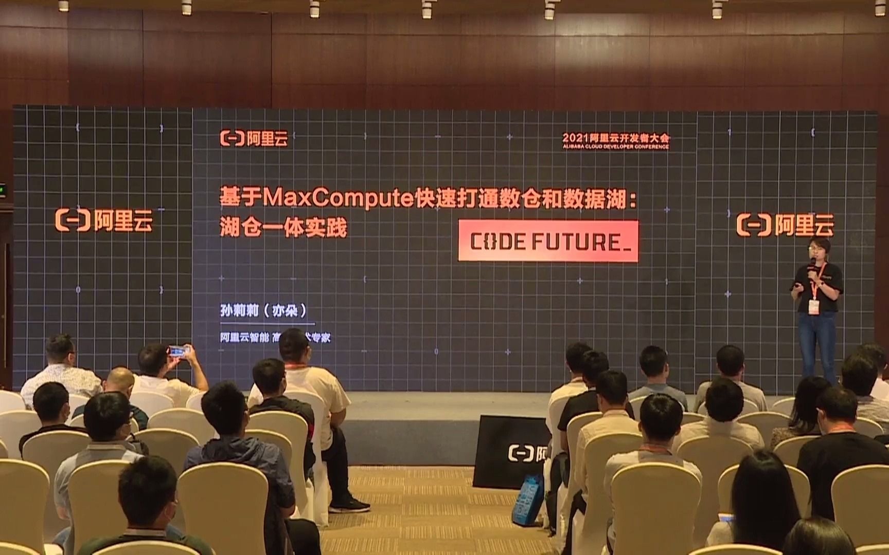 如何基于MaxCompute快速打通数据仓库和数据湖的湖仓一体实践
