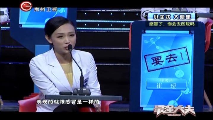 千万别小看感冒,它可能会引发其他疾病,看看专家怎么说