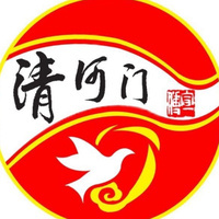 清河门区宣传 