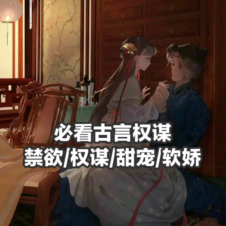 1.嫁给偏执战神后2.与前夫的重生日常3.重生后成了皇帝的白月光4....