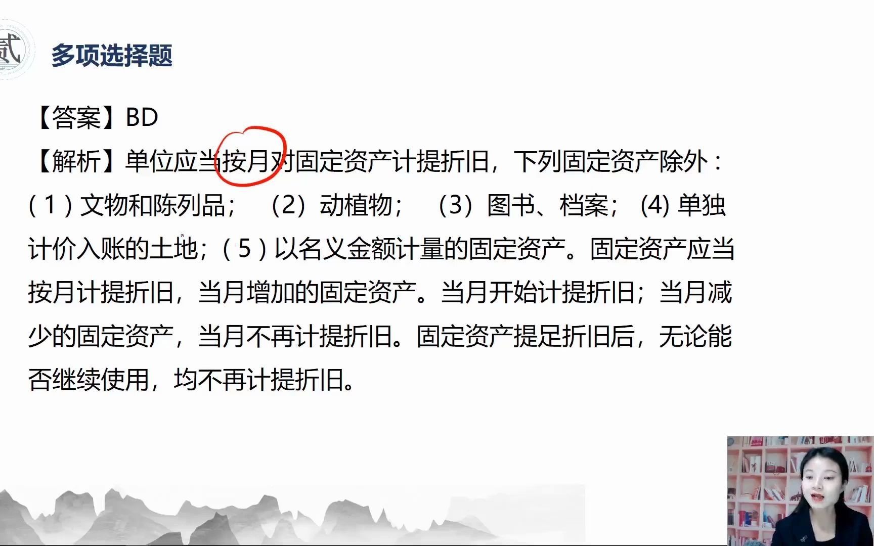 2021初级会计|2021初级会计职称|2021初级会计职称考试,初级会计...