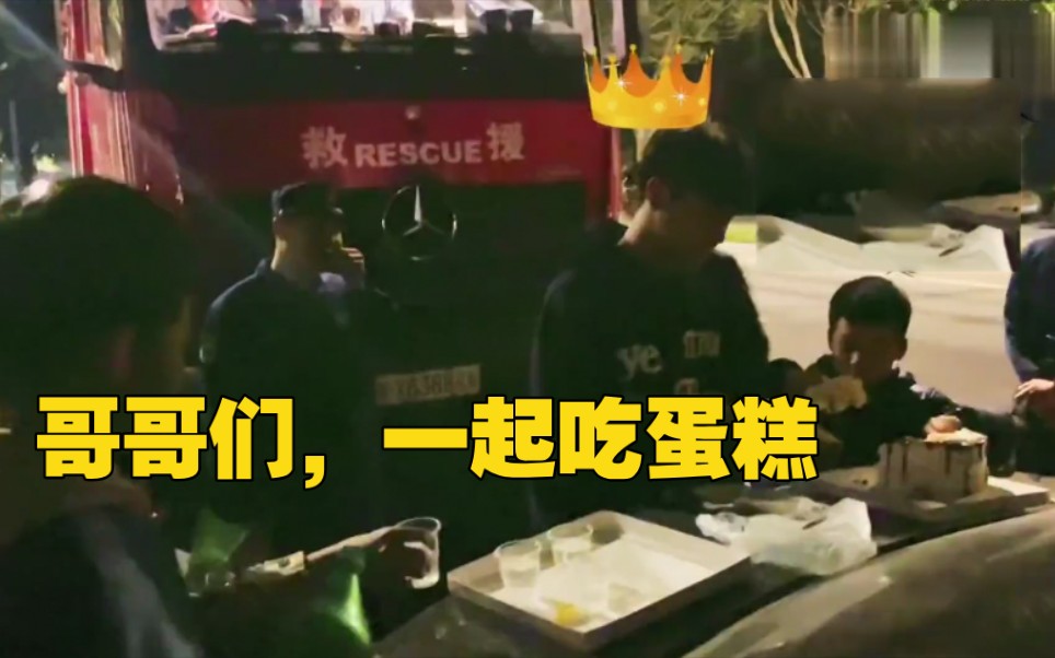 小寿星拎着生日蛋糕与消防员开心分享