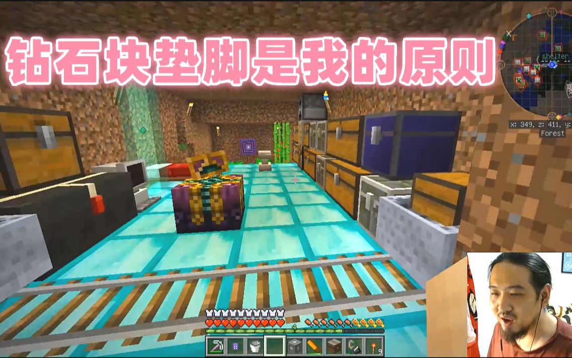 我的世界咸鱼大战格雷23 不是钻石块铺地的家,我就不愿意住