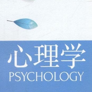 欲望的双重动力 