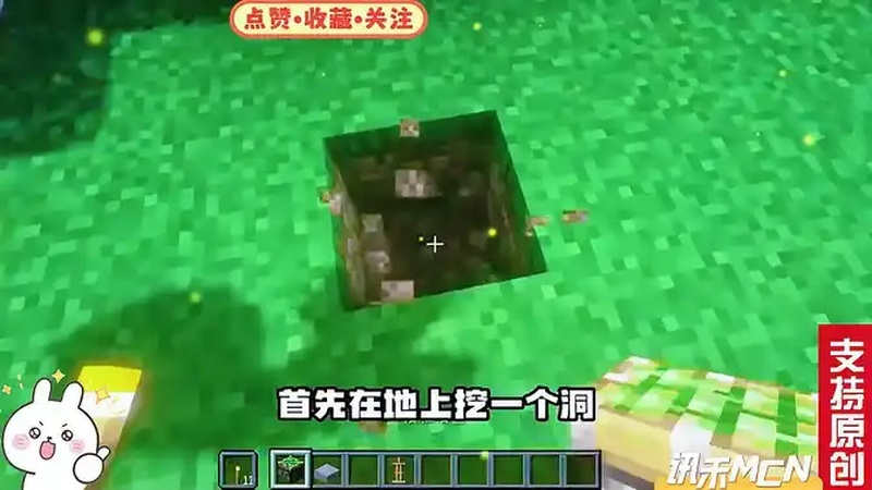 我的世界:3个建筑小技巧,给好友一个惊喜!