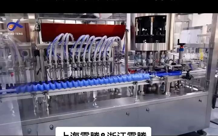 上海霄腾自动化携连续式灌装旋盖一体机亮相2023山东生物发酵展