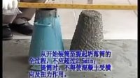 混凝土塌落度试验