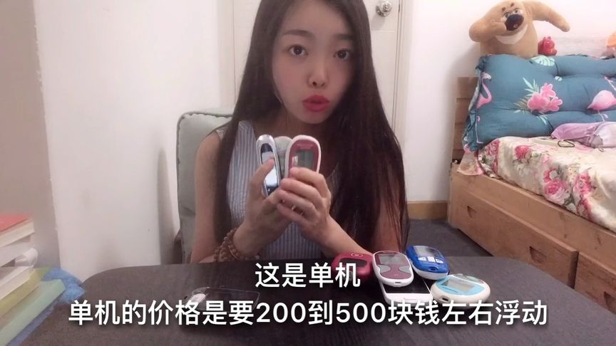 各种血糖仪价格大PK以及准确度稳定性