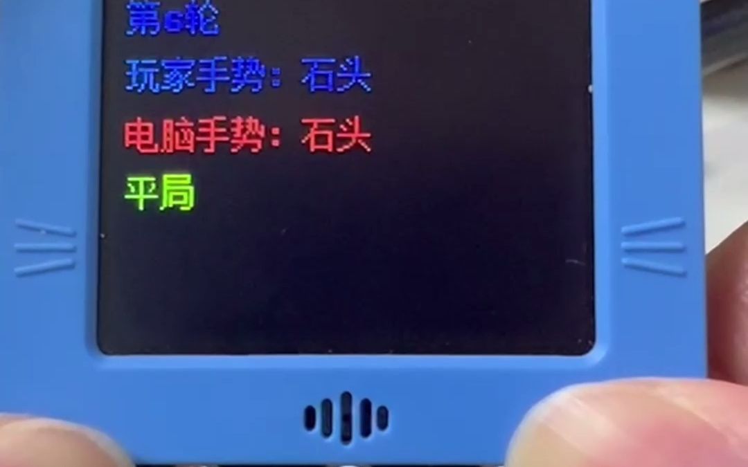 快来和未来板玩剪刀石头布吧~