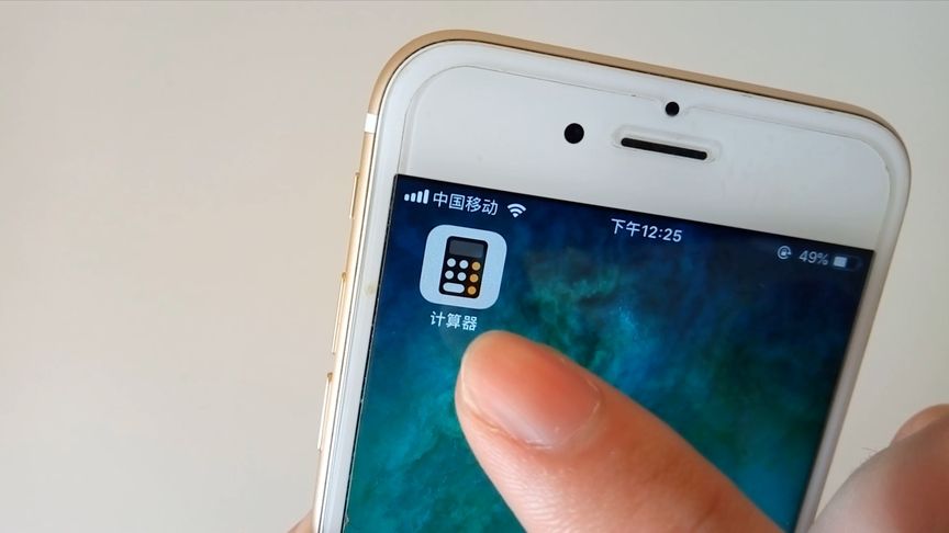 打开手机计算器,长按两秒,能看到隐藏加密的机密文件视频