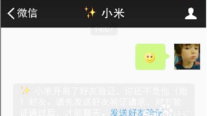 如何查看微信里谁把我删除了,还不被好友察觉,这个方法最好用了