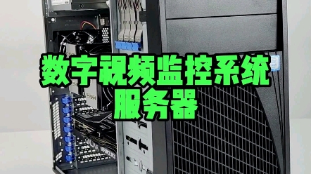 装一台数字视频监控服务器 服务器主板华硕Z11PA-D8C 处理器40核心...