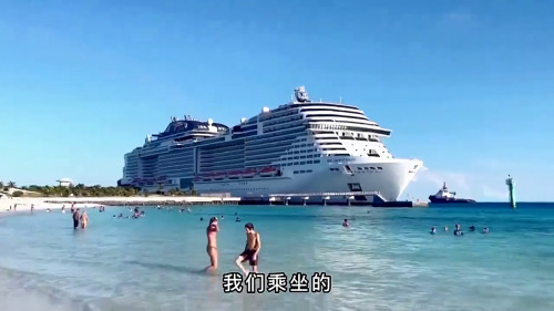MSC邮轮带你体验不一样的海上传奇之旅