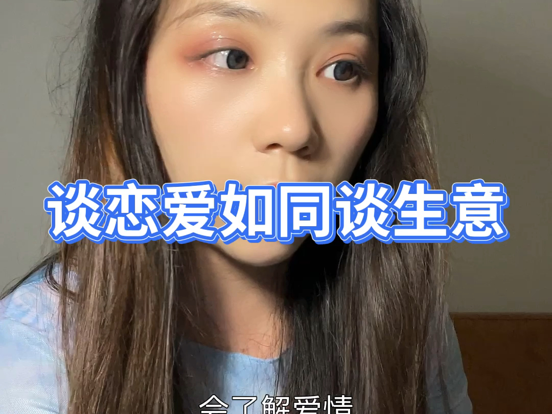 通过“感情”吊打钱包的很多 用“钱”很容易识别人品 我可以主动给...