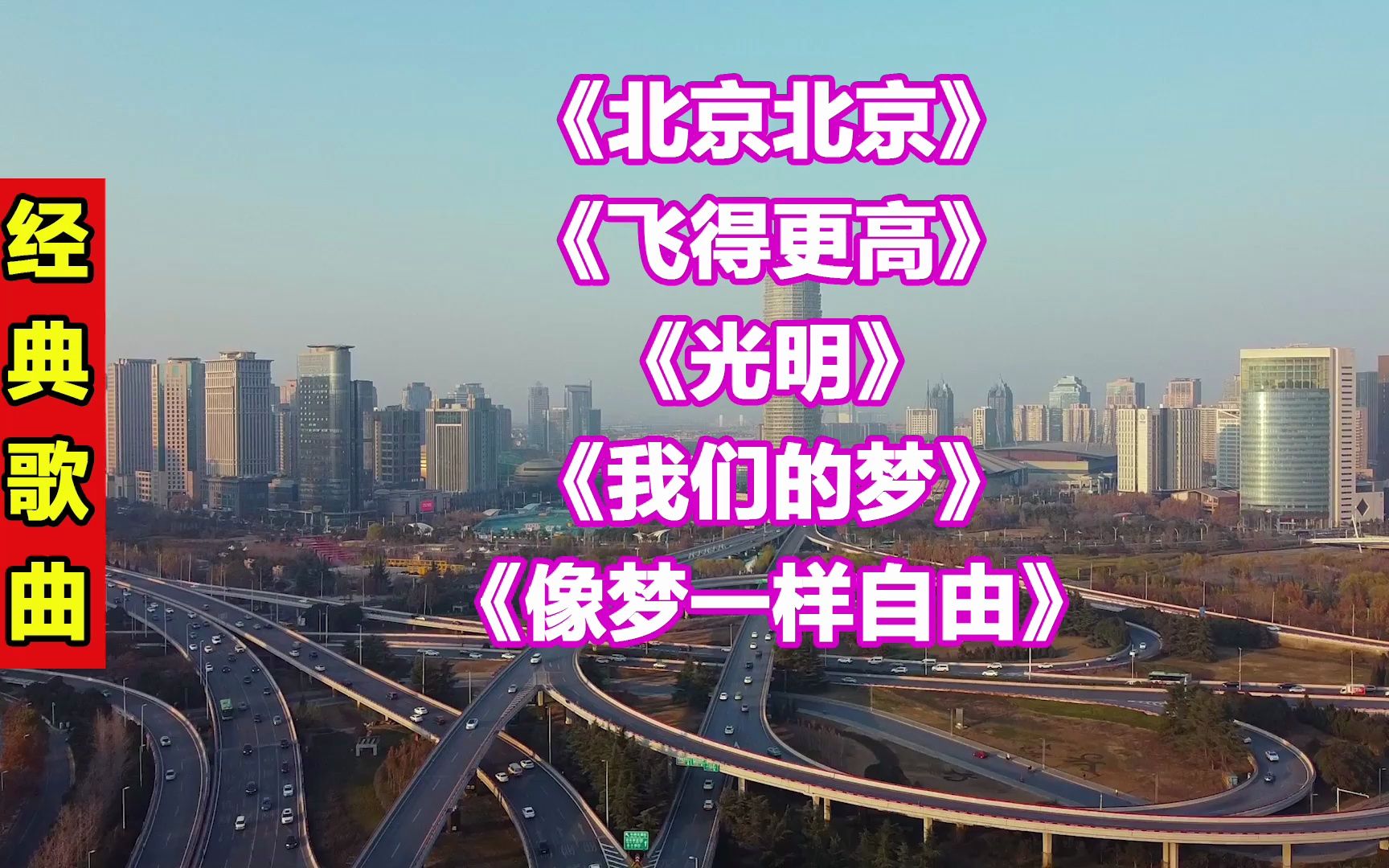 汪峰歌曲经典老歌220