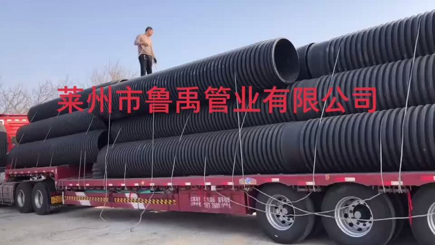 价格低,质量高,需要双壁波纹管,联系我#装车发货 吧#市政管道