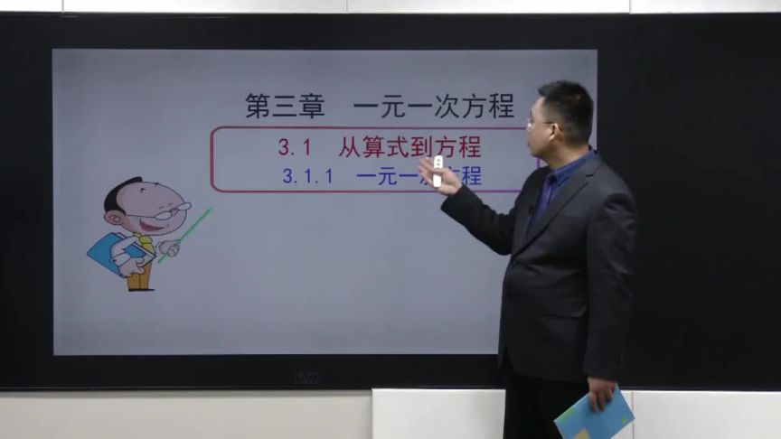 初中数学:解一元一次方程,这类方程怎么解才最简单?教你一招